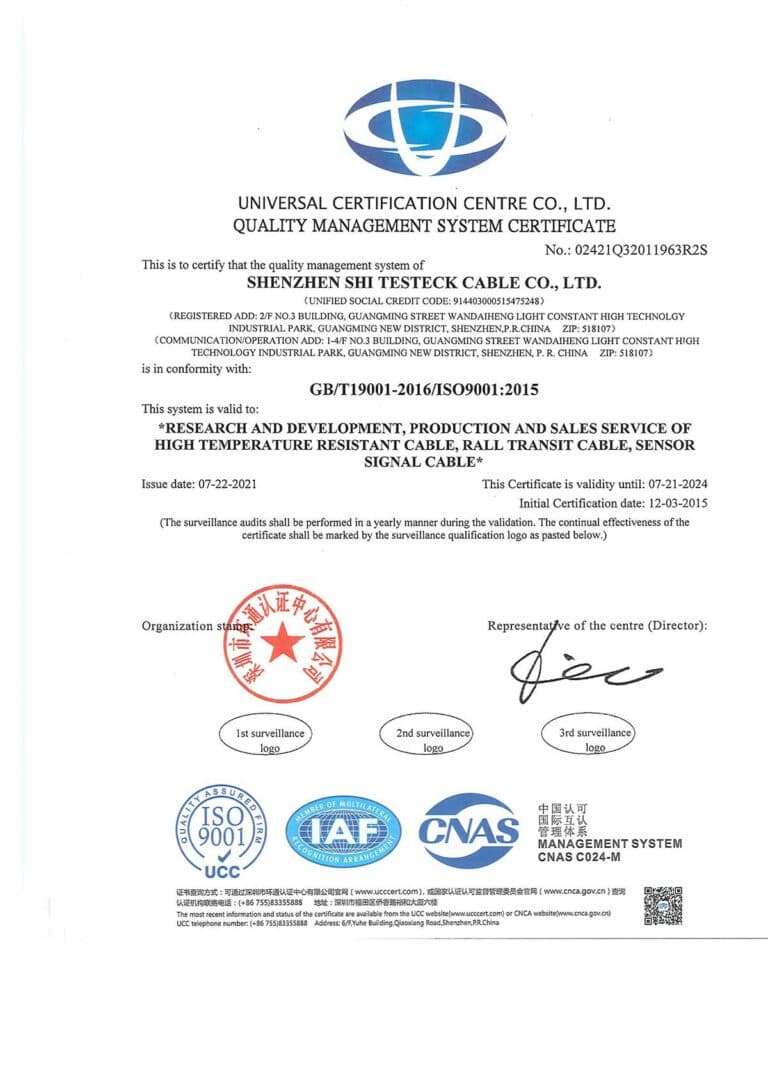 TST Cable Company qualification certification