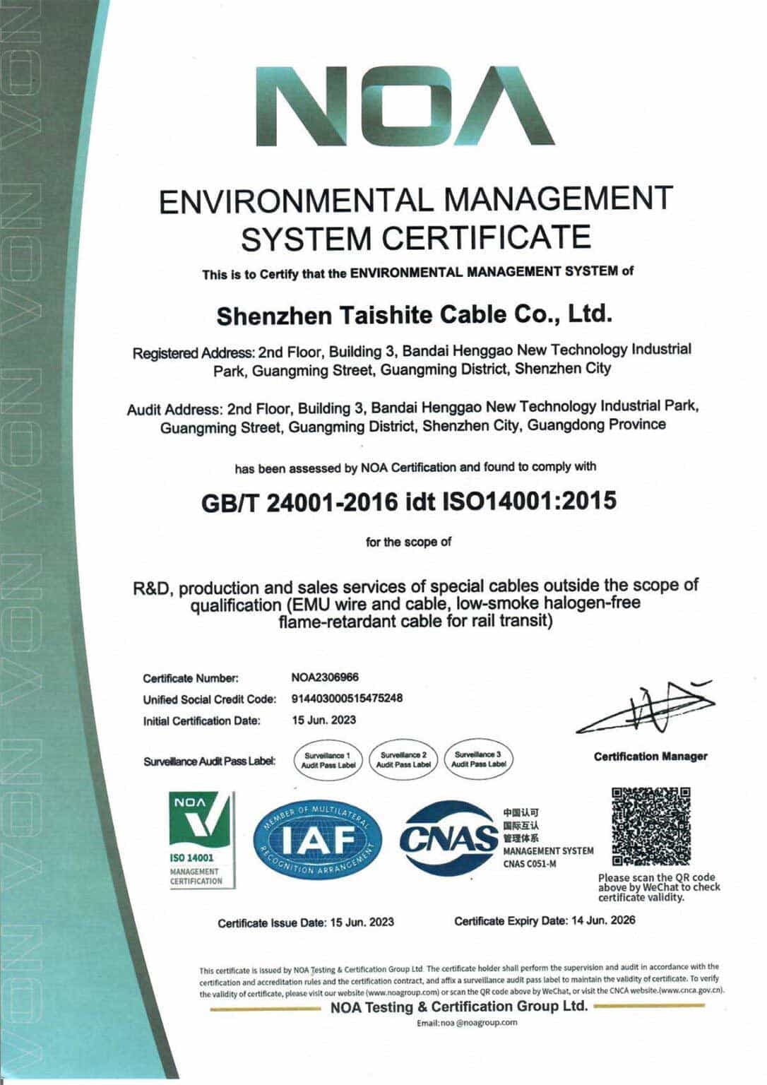 TST Cable Company qualification certification