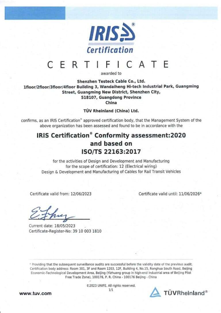 TST Cable Company qualification certification